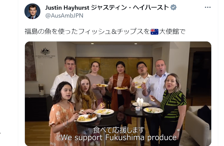 駐日オーストラリア大使館「食べて応援します」「オーストラリア大使館ではこれからも福島県産の食材を使っていきます」 | 政治知新